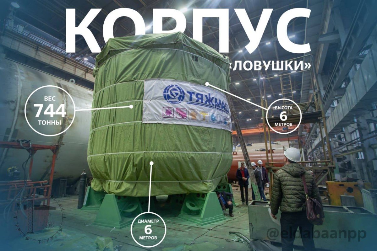 First equipment shipped to Egypt’s El-Dabaa NPP - Nuclear Engineering ...